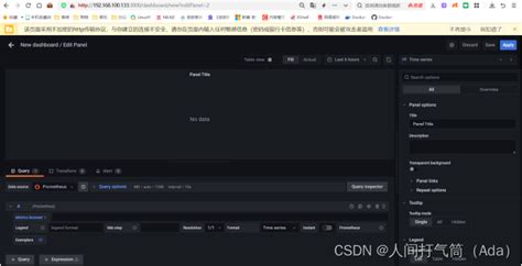 Docker容器监控：cadvisor Prometheusgrafana的安装部署使用docker部署prometheus