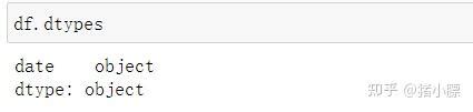 Pandas中的时间日期转换 知乎