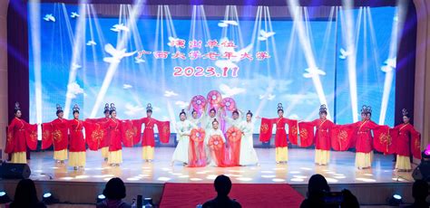 我校老年大学时装艺术团首次参加广西第十一届多彩金秋文化活动模特走秀大赛获奖 广西大学离退休工作处