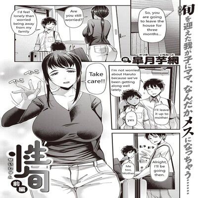 Sex Season Original Hentai By SATSUKI Imonet Read Sex Season Original Hentai Manga Online