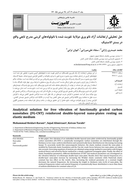 Pdf Analytical Solution For Free Vibration Of Functionally Graded