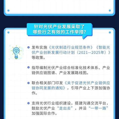一图读懂十年来我国新一代信息技术产业发展成就 工业 基础性 先导性