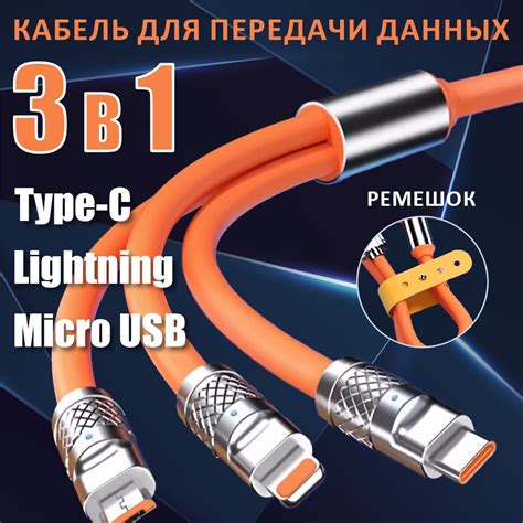 Кабель Quivira Cable купить по низкой цене в интернет магазине Ozon 1612580965