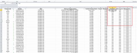 Story 205 小包仓库转运 未分拣列表 物流管理系统 禅道