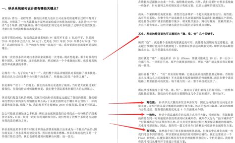 java技术经理面试题，腾讯，字节等大厂面试真题汇总 java技术经理面试内容 csdn博客