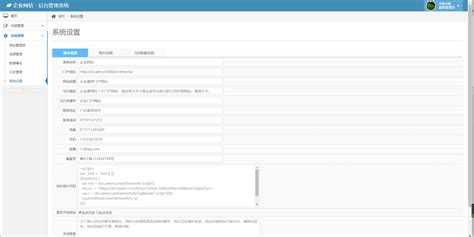 java ssm mysql企业通用企业门户网站 代码 当牛作码