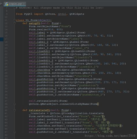 Python Gui Pycahrm结合pyqt5开发图形化界面 详细步骤 踩坑pycharm用pyqt5界面转化步骤 Csdn博客