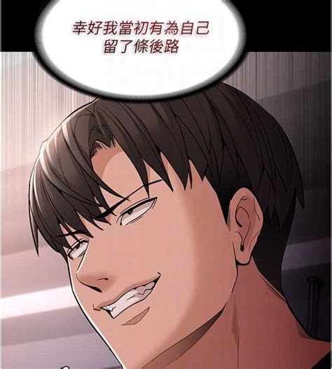 第 話 家訪體驗現擠母乳 癡漢成癮無遮擋版免費在線閱讀 韓漫基地