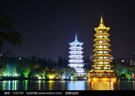 桂林两江四湖夜景双塔高清图片下载 红动中国
