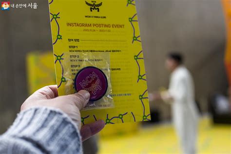 서울시 내 손안에 서울