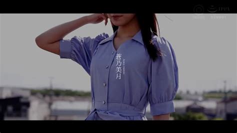 リミットブレイクSEX 絶対的美少女の殻をブチ破るドM覚醒性交 VOL 蒼乃美月MGSだけのおまけ映像付き 分 Post 無料AV動画