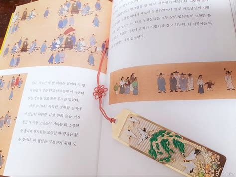 한복아이디💡🌜🕊🇺🇦 Ahidi On Twitter 제일 좋았던거 먼저 전체적인 그림을 보여준 후 그 담 페이지에 놓쳤을 법한 세부 묘사를 스토리텔링식으로 알려줌그래서