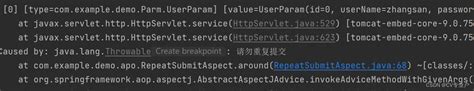 用aop切片redis防接口幂等性重复提交aop 加 Redis 防止重复请求 Csdn博客