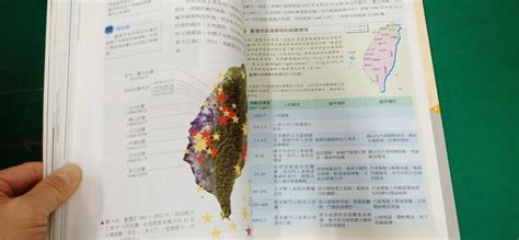 無劃記 康熹高中基礎地球科學課本 103課綱 普通高級中學 基礎地球科學上 課本 康熹 高中基礎地球科學課本E33 露天市集 全台最大