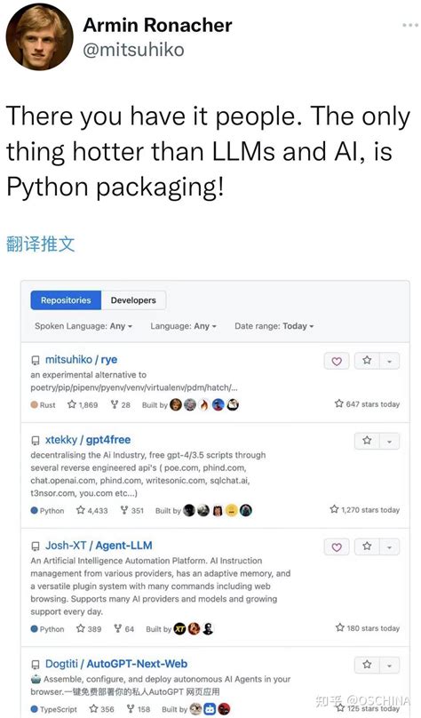 Flask 之父用 Rust 编写 Python 包管理工具：rye 知乎