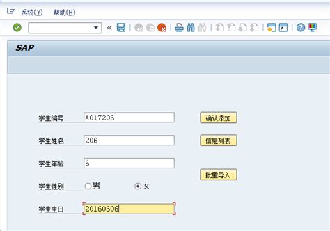 abap f4 f4if int table value request 程序员大本营