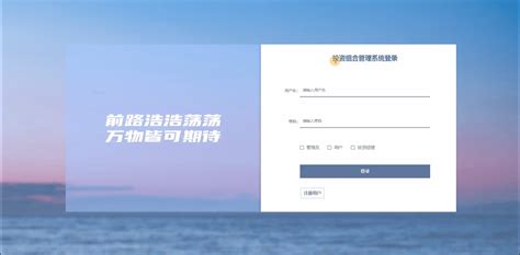基于springboot大数据爬虫数据可视化的的投资组合管理系统设计和实现源码lw部署讲解大数据集成springboot Csdn博客