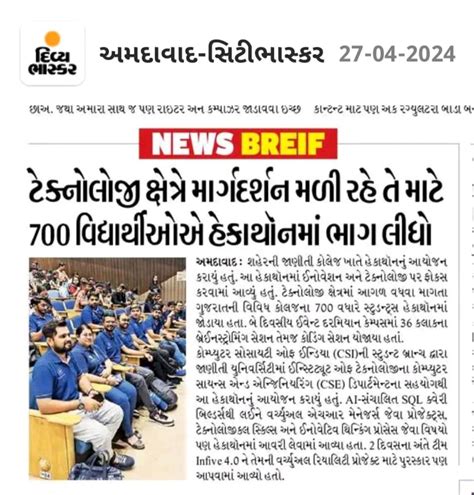 Computer Science And Engineering Department Nirma University On Linkedin Hacknuthon