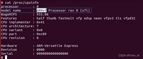 如何使用qemu来搭建arm（armv7）环境qemu Armv7 Csdn博客