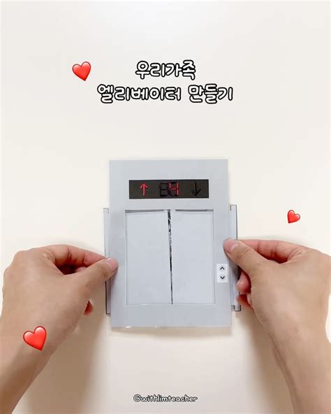 림이랑 • 어린이집 유치원 환경구성 놀이자료 벚꽃이 떨어지기 전에 떨어질 때 꼭 해야 하는 놀이🌸 모바일 도안이 아닌 종이를 컷팅해서 보내드리는 도안입니다