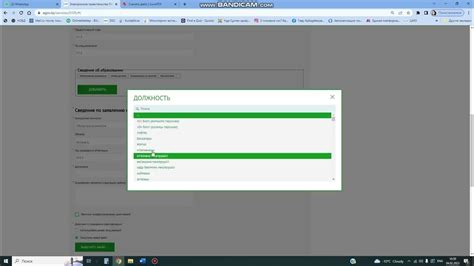 Как загрузить документы в Egov Youtube