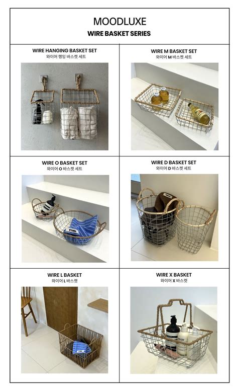 욕실선반·욕실정리 와이어 행잉 욕실 주방 다용도 철제바스켓 바구니 S L 스텐후크2p 오늘의집 쇼핑