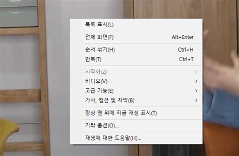 동영상 재생 프로그램 곰플레이어 Gomplayer 다운로드 추천이유 네이버 블로그