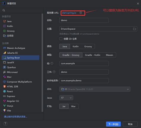 搭建第一个spring Boot项目 中建一个项目。 Csdn博客