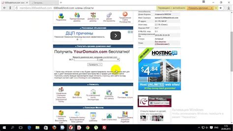 Как установить Wordpress на сервер от Youtube