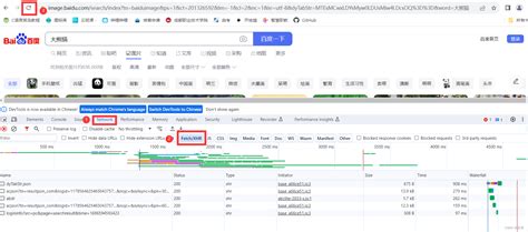爬虫——爬取百度图片 Csdn博客
