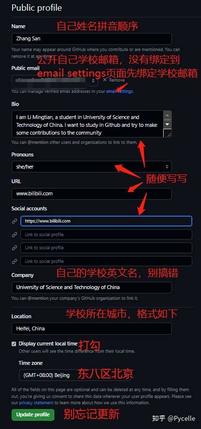百分百成功申请通过Github教育学生认证获得Pro资格Copilot免费使用等福利 知乎