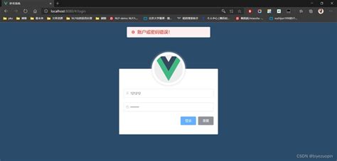基于SpringBoot和Vue的商品秒杀系统设计与实现 EW帮帮网
