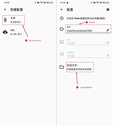 Clash For Android 手机安装与配置攻略（附图文流程） 电报中文教程网