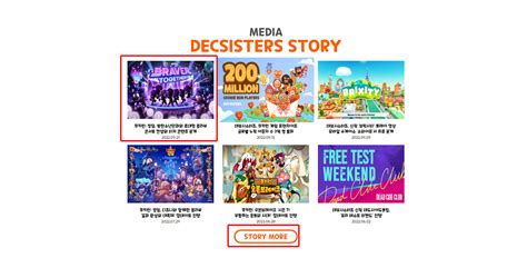 github codingyongjun devsistersrenewal devsisters 홈페이지 리뉴얼 사이트 입니다