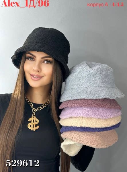 Зимняя панама купить в Садовод интернет магазин Артикул Зимняя панама 529612 Контейнер 1Д 96