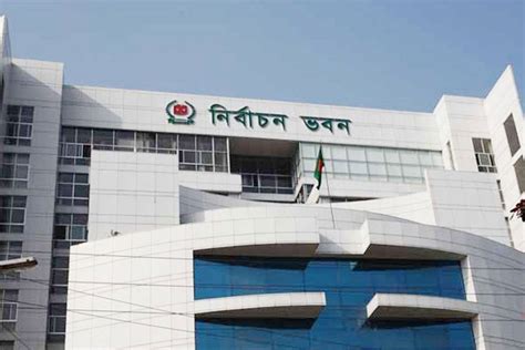 ভোটার এলাকা পরিবর্তন করবেন যেভাবে