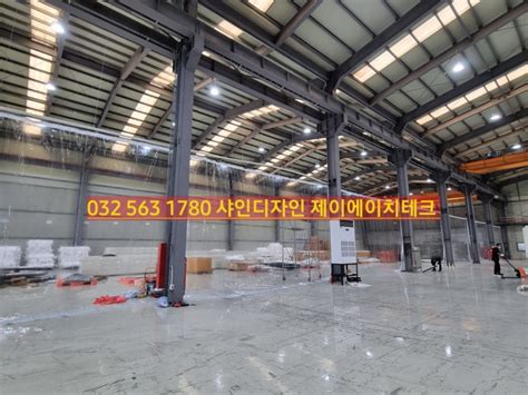 대형투명비닐커튼 대형투명방풍막커튼 대형우레탄커튼 공장공간분리비닐커튼 물류센터작업장공간분리비닐커튼 방풍방한비닐커튼 내한용스트립커튼제작설치 샤인디자인 Jh Tech 네이버 블로그