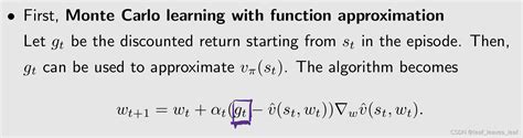 【强化学习的数学原理 赵世钰】课程笔记（八）值函数近似（value Function Approximation）值函数近似方法和基于表格的