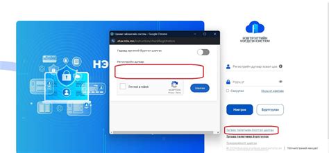 🖍️ТАТВАР ТӨЛӨГЧИЙН ДУГААР ОЛОХ Энэ их амар арга байна ️etax Mta Mn сайтруу ороод татвар