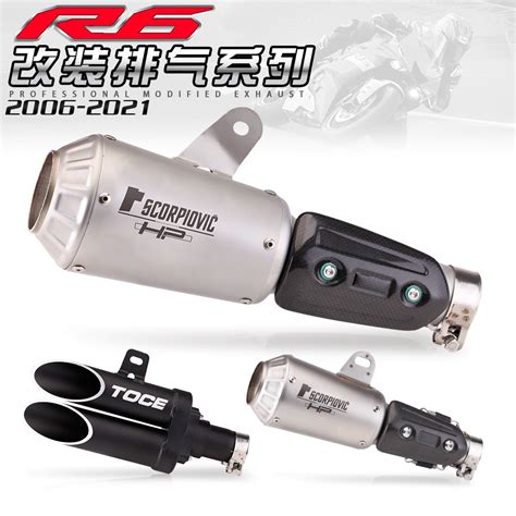 【高檔】適用於yzf R6 改裝一件式式排氣尾段 專用排氣管 改裝直上06 21年款 蝦皮購物