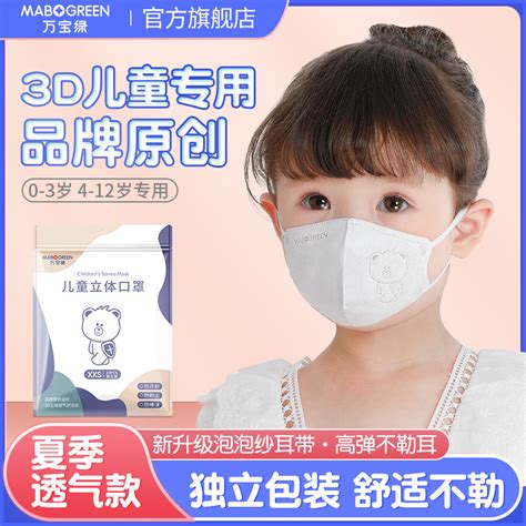 O1cn01w2rqpc1owpy8r7mk40 Itempic 800×800图片口罩主图图片素材 花瓣网