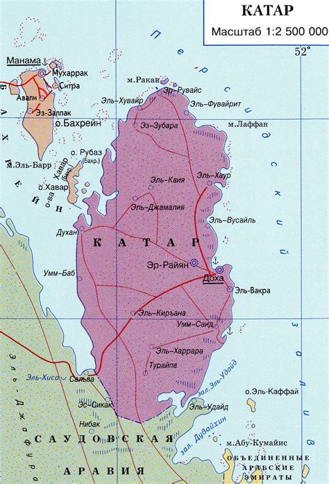 Карта Катара Карта мира Где находится Катар Аравийский полуостров Столицы ближневосточных