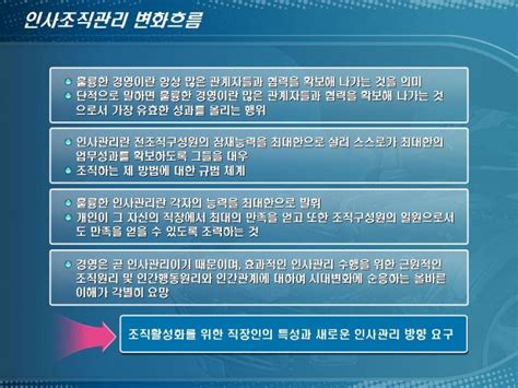 자동차 부품 제조업 사업계획서전략수립 정비 무역 비즈폼 샘플양식 다운로드
