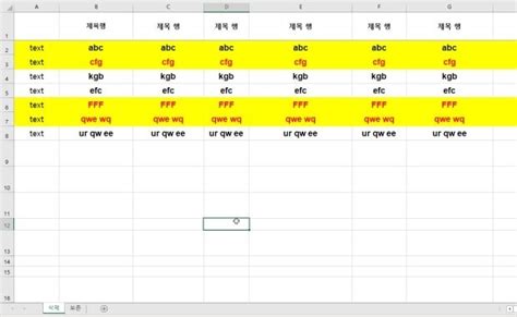 엑셀 동일 파일내 특정 시트 비교후 특정열의 중복행 삭제 Inputbox 로 시트명 받기 매크로 Vba 지식in
