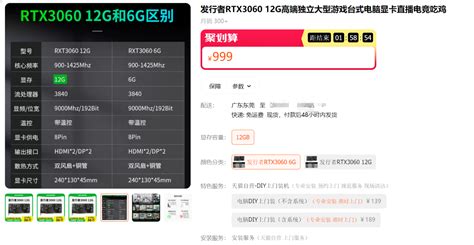 Fake Shady Geforce Graphics Cards Doing The Round In Retail Nvidia Begins Crackdown