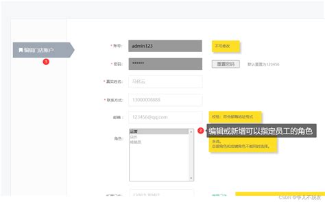 Vue项目功能模块的业务逻辑vue业务逻辑 Csdn博客