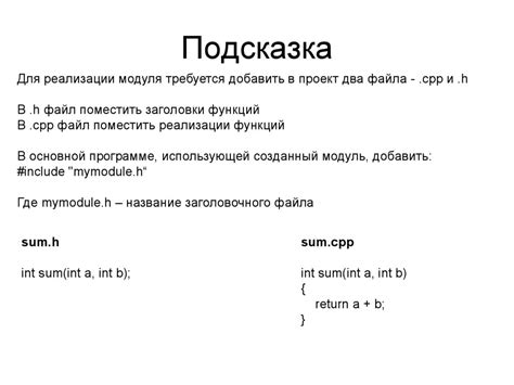 Программирование на языках высокого уровня презентация онлайн