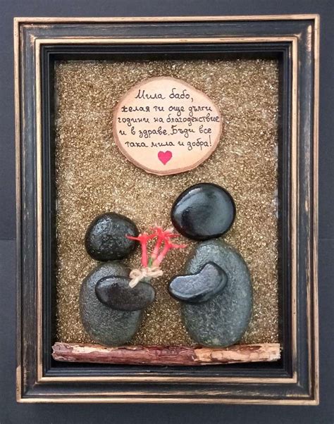 Пано Баба и внуче с пожелание Handmasters Bg