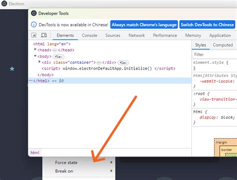 【踩坑日志】electron 开发者工具无法鼠标右键打开菜单 越努力越幸运
