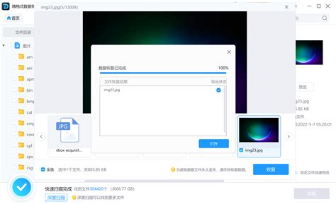 电脑c盘program Files 文件被不小心删除了，有什么方法可以恢复操作吗？ 知乎